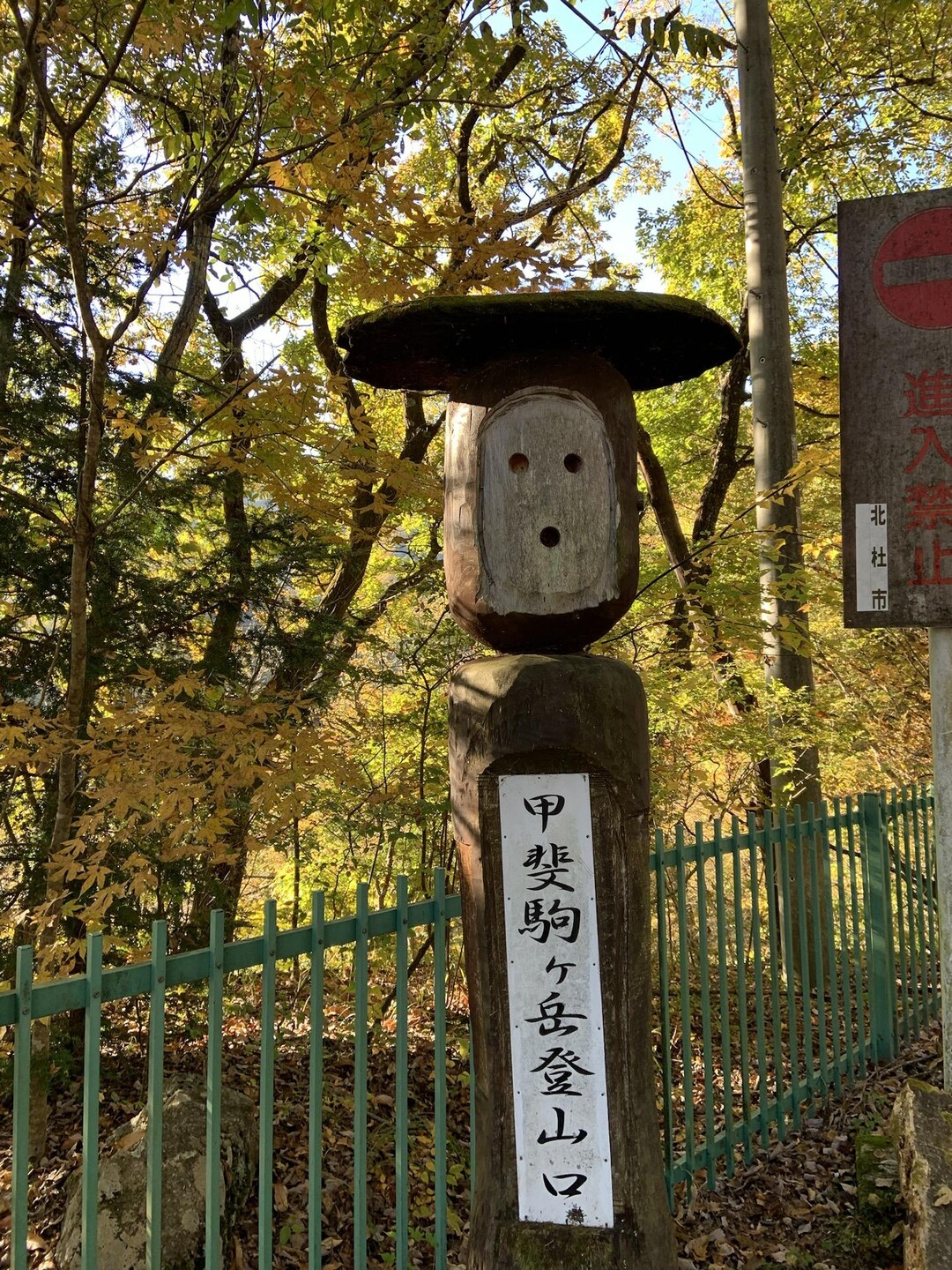 日向山 / ma-tonさんの雨乞岳の活動データ | YAMAP / ヤマップ