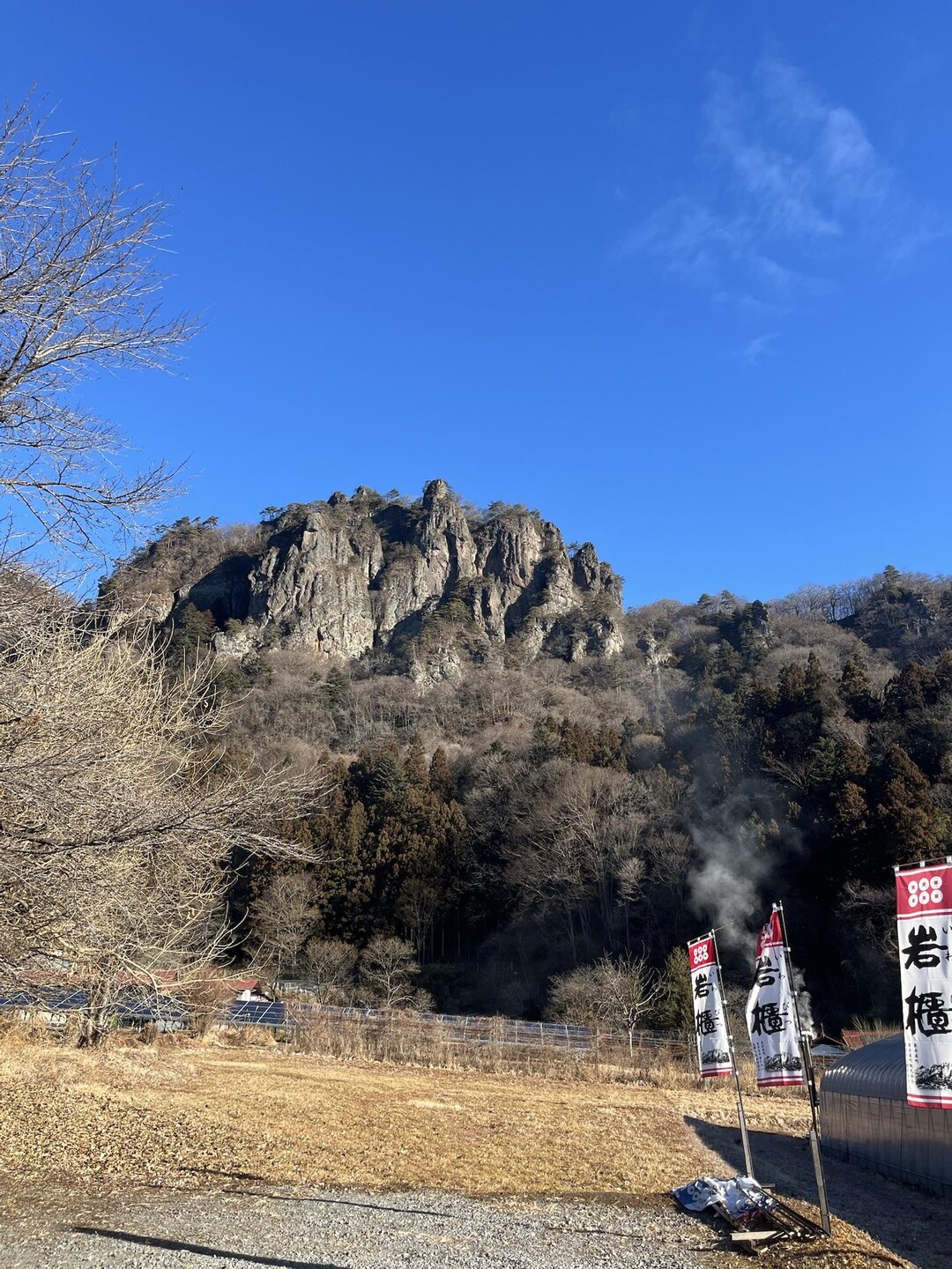青空求めて、アスレチックの岩櫃山 / whaleさんの岩櫃山・薬師岳・吾嬬山の活動データ | YAMAP / ヤマップ