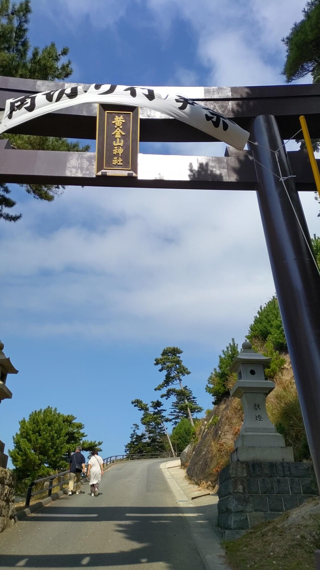 鹿山・金華山 MCT / MITさんの金華山・牡鹿半島の活動データ | YAMAP / ヤマップ