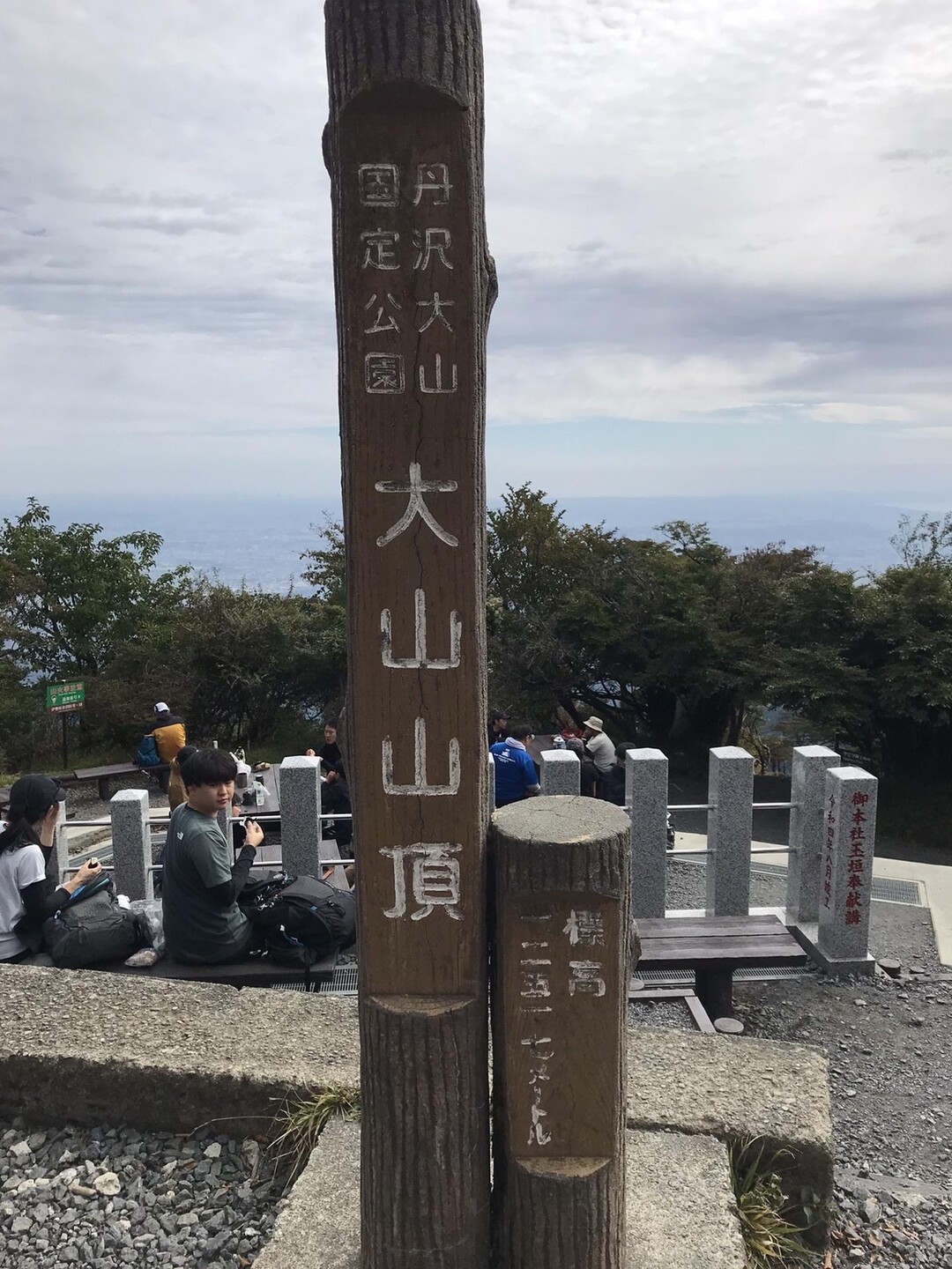 大山 / Terry Mさんの大山の活動データ | YAMAP / ヤマップ