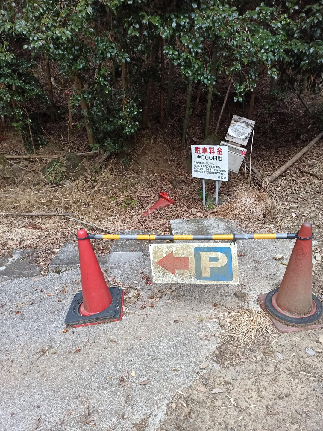 kost_japさんの投稿したフィールドメモ | YAMAP / ヤマップ