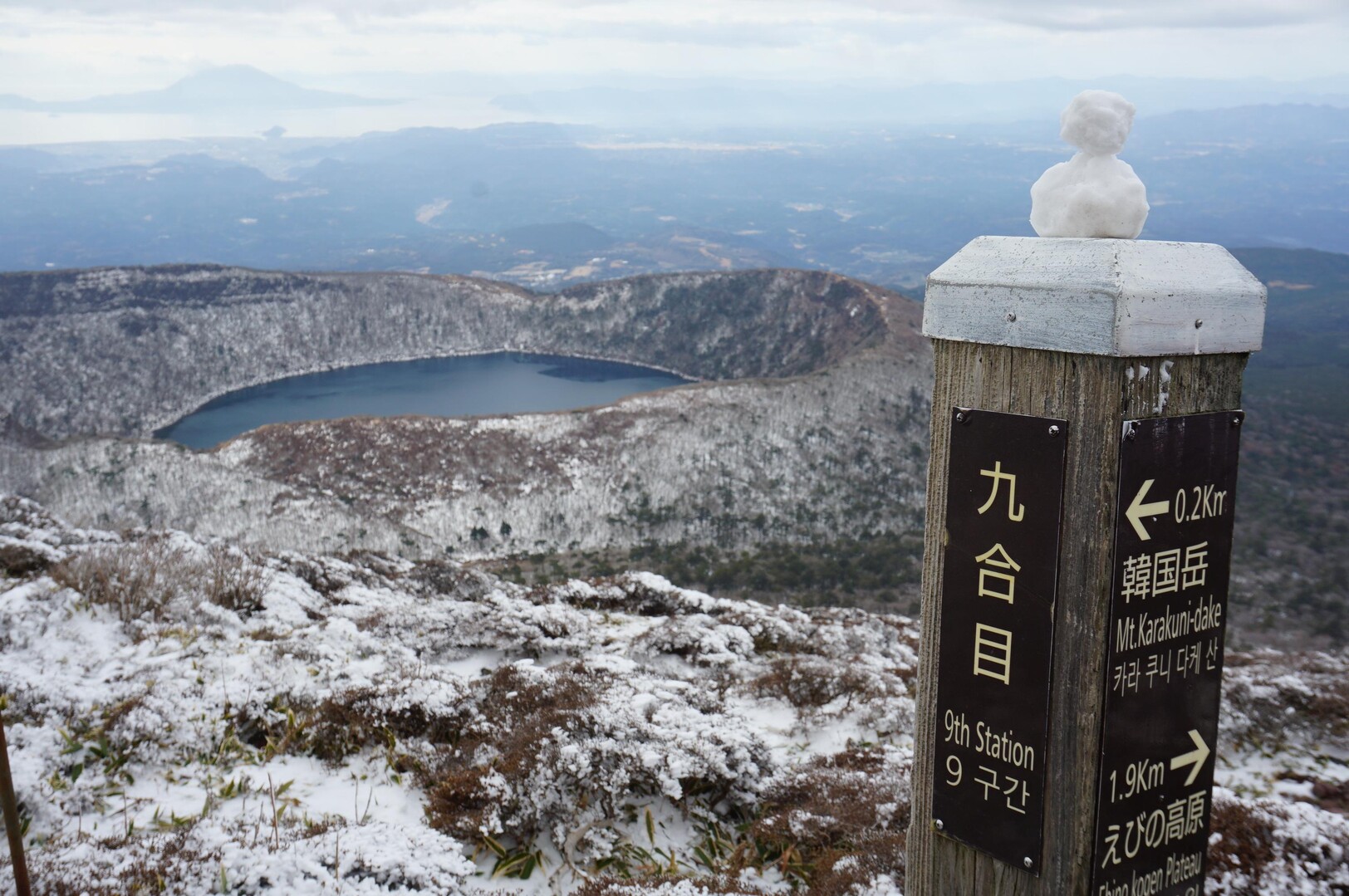 R6-47_韓国岳（百名山＠鹿児島・宮崎） / たかこう＠岩手さんの霧島山・韓国岳・高千穂峰・夷守岳・烏帽子岳の活動データ | YAMAP / ヤマップ