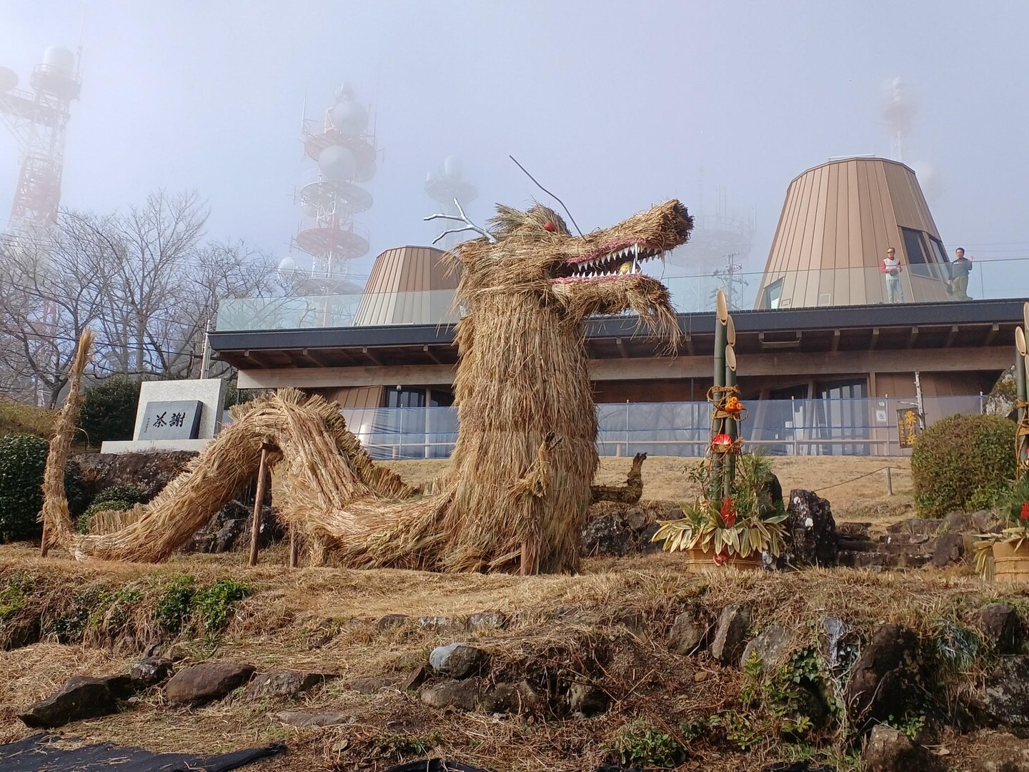 大晦日登り納め / Te ruさんの粟ヶ岳の活動データ | YAMAP / ヤマップ