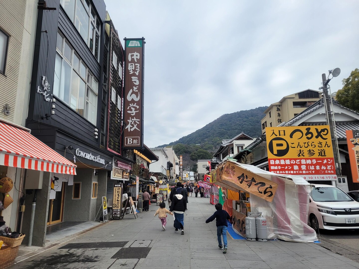 娘夫婦と金比羅宮初詣🙏⛩️とうどん🍜... / ヤマしんSP🌾さんのモーメント | YAMAP / ヤマップ