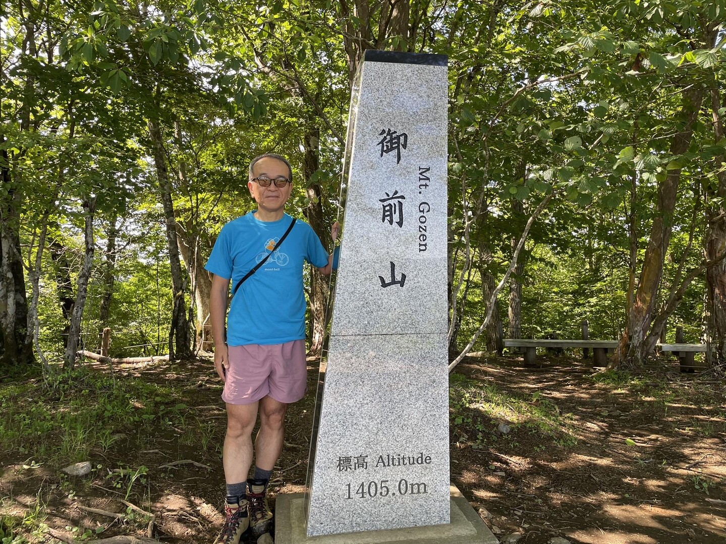 御前山・鋸山 / houjinoさんの大岳山・御岳山・御前山の活動データ | YAMAP / ヤマップ