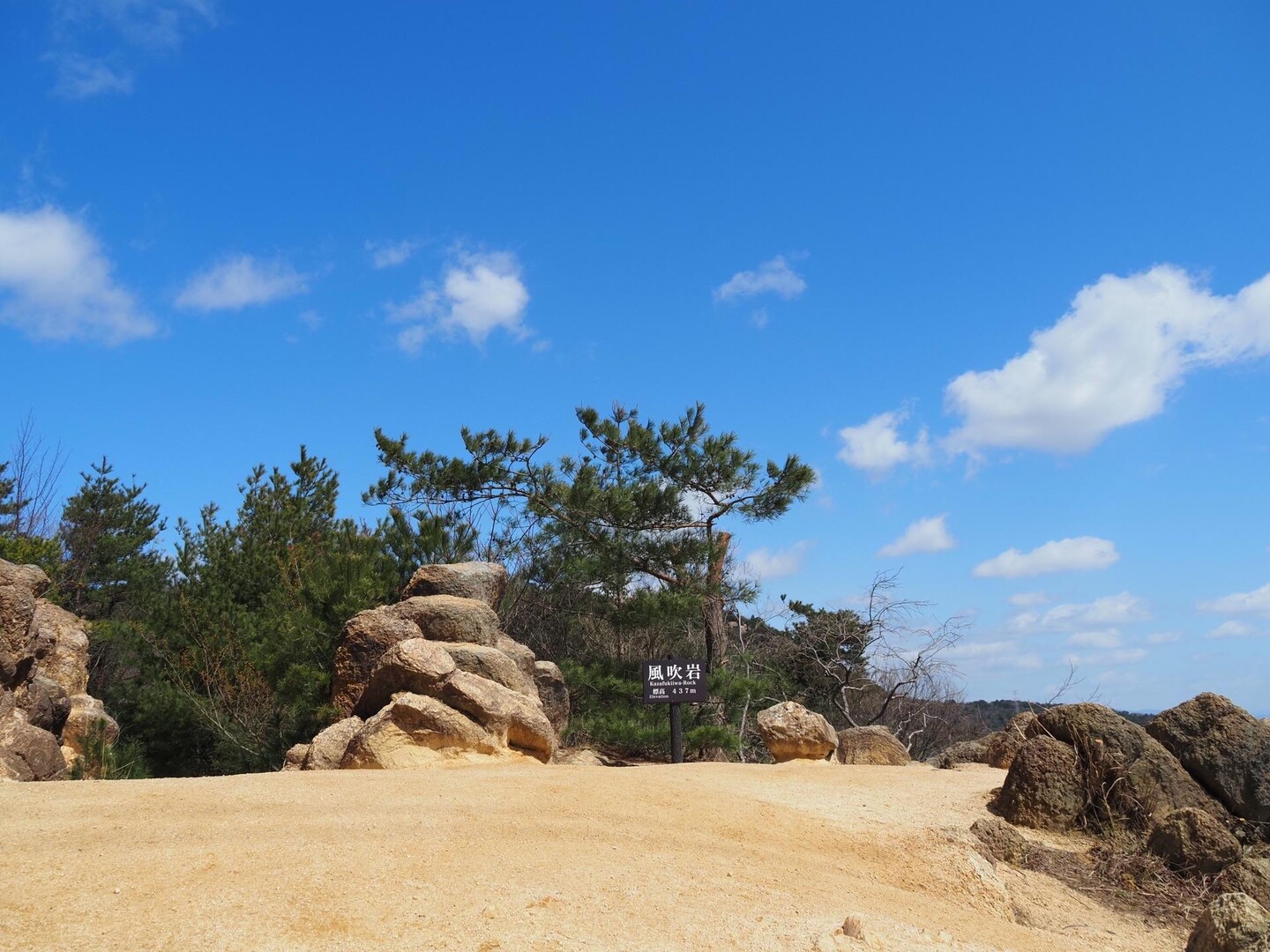 風吹岩💨 / wak-kunさんの六甲山・長峰山・摩耶山の活動データ | YAMAP / ヤマップ
