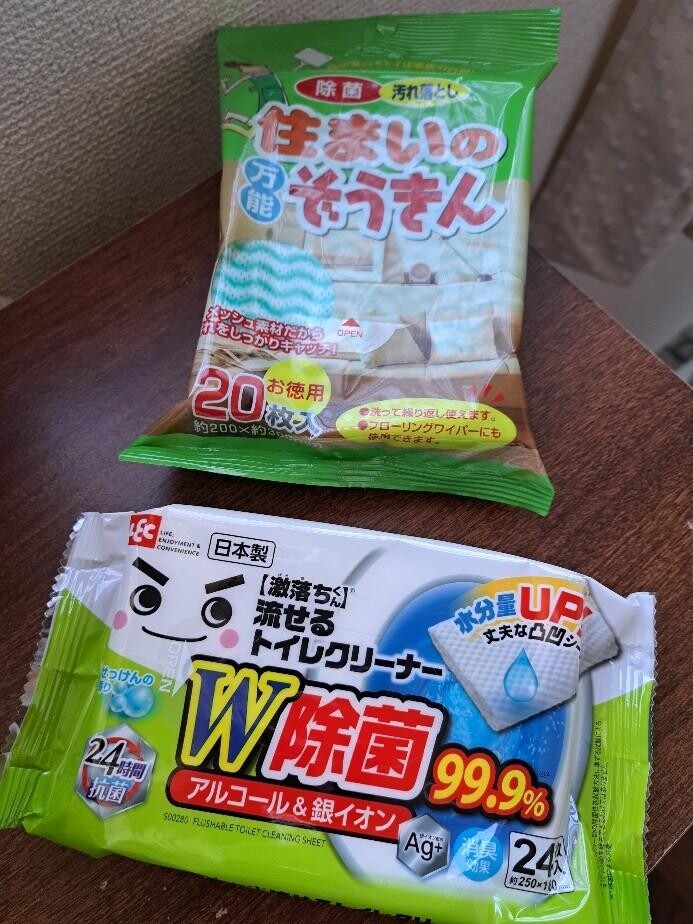 天気がいいですね～🎵 走ることも登るこ... / tottinさんのモーメント | YAMAP / ヤマップ