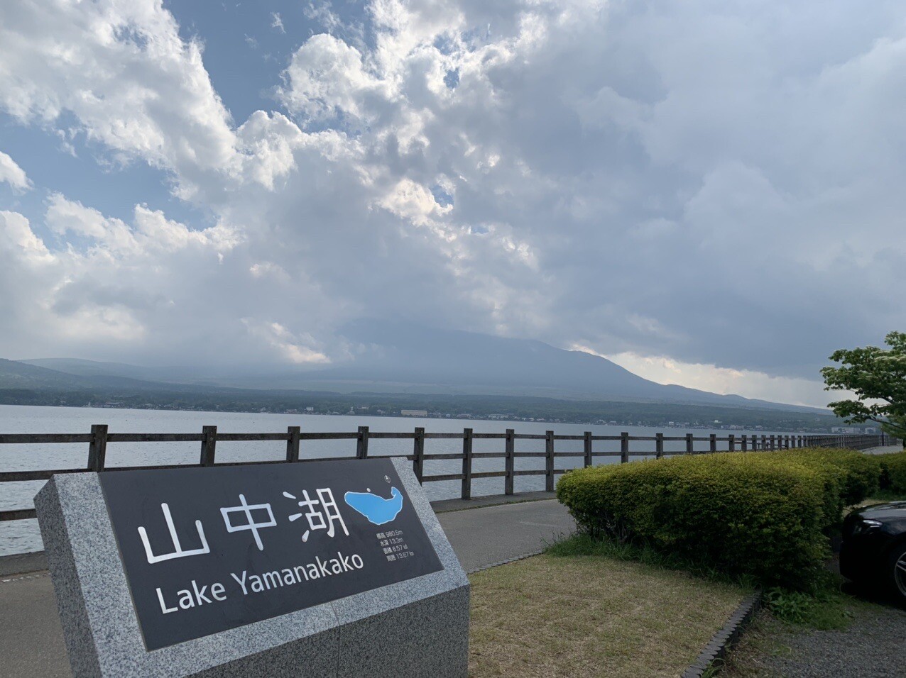 再びの石割山・大平山 / cosyauさんの富士山の活動データ | YAMAP / ヤマップ