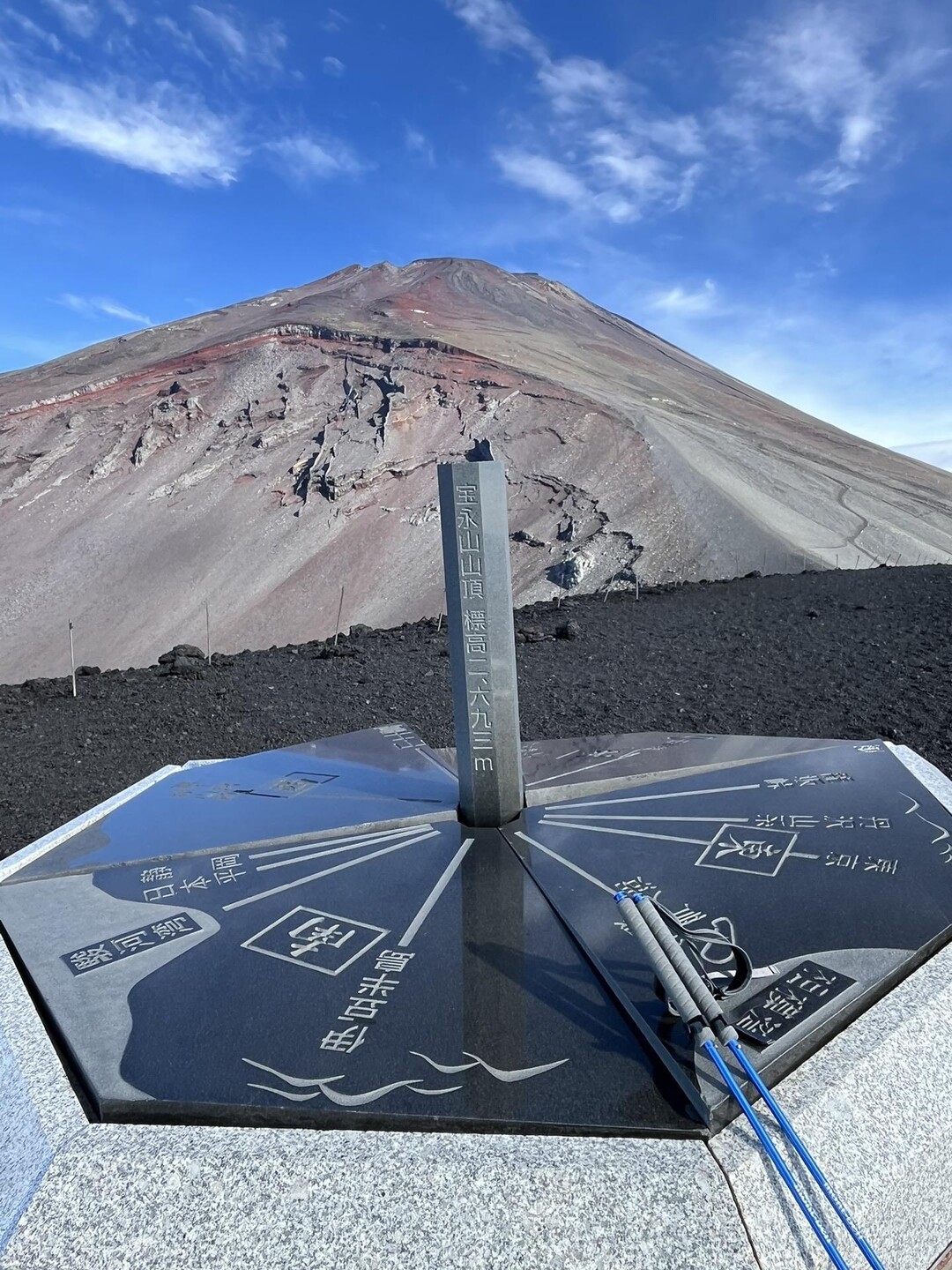山頂に行かなくても楽しい富士山Part1・宝永山 / こっとさんの富士山の活動データ | YAMAP / ヤマップ