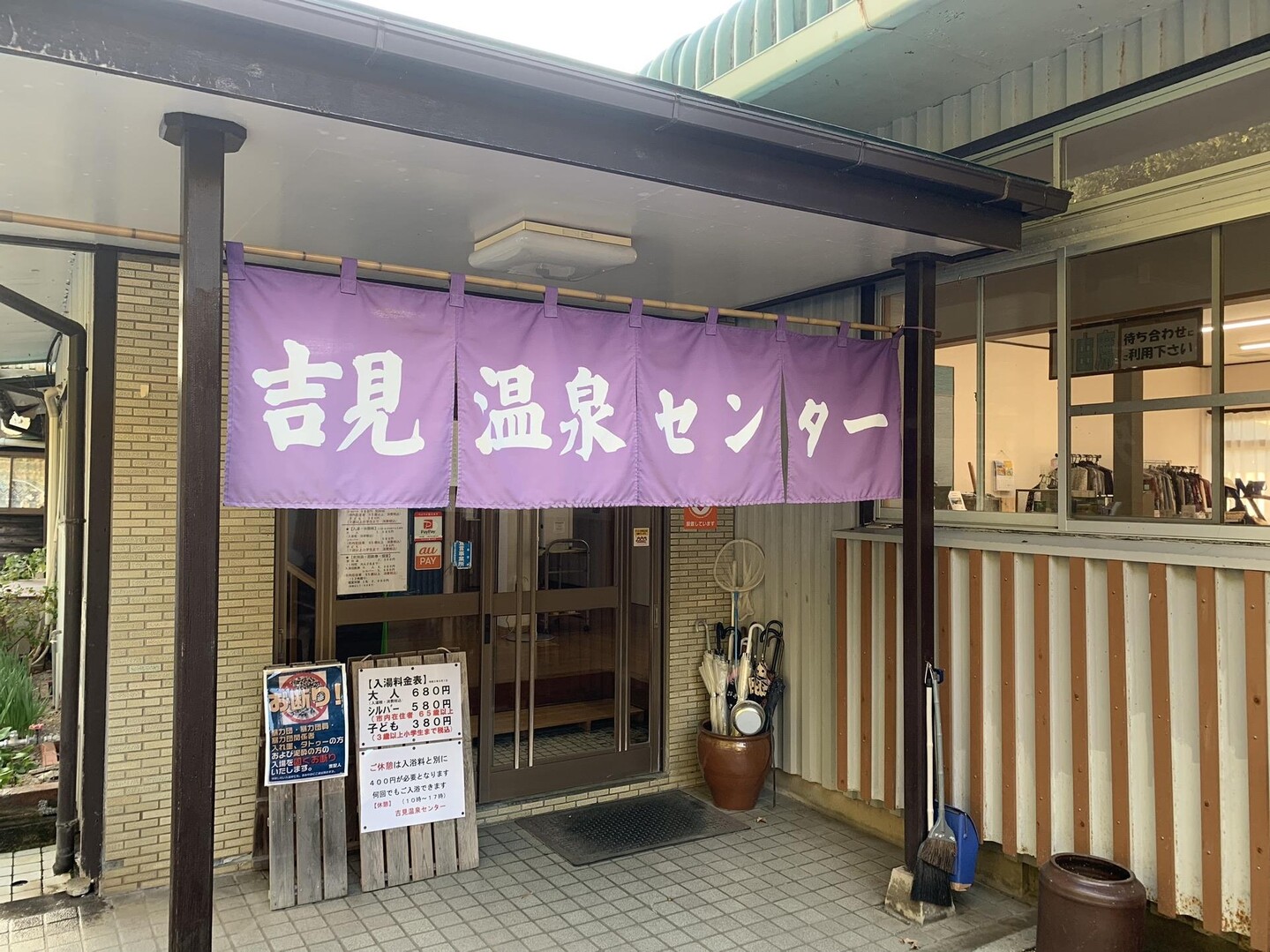 竜王山・老僧山・老僧山南峰〜吉見温泉センター♨️ / かずgoodさんの竜王山・鋤尖山・鬼ヶ城の活動データ | YAMAP / ヤマップ