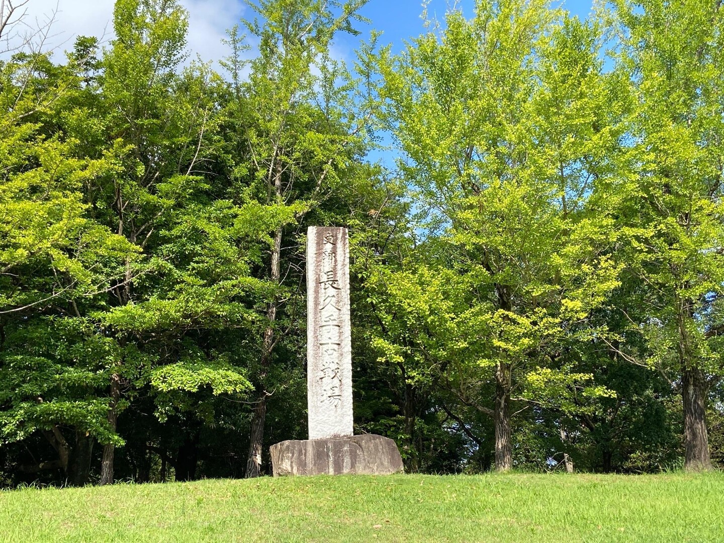 家康ウォーク⑰ 長久手編 / やまみちさんの名古屋市の活動データ | YAMAP / ヤマップ