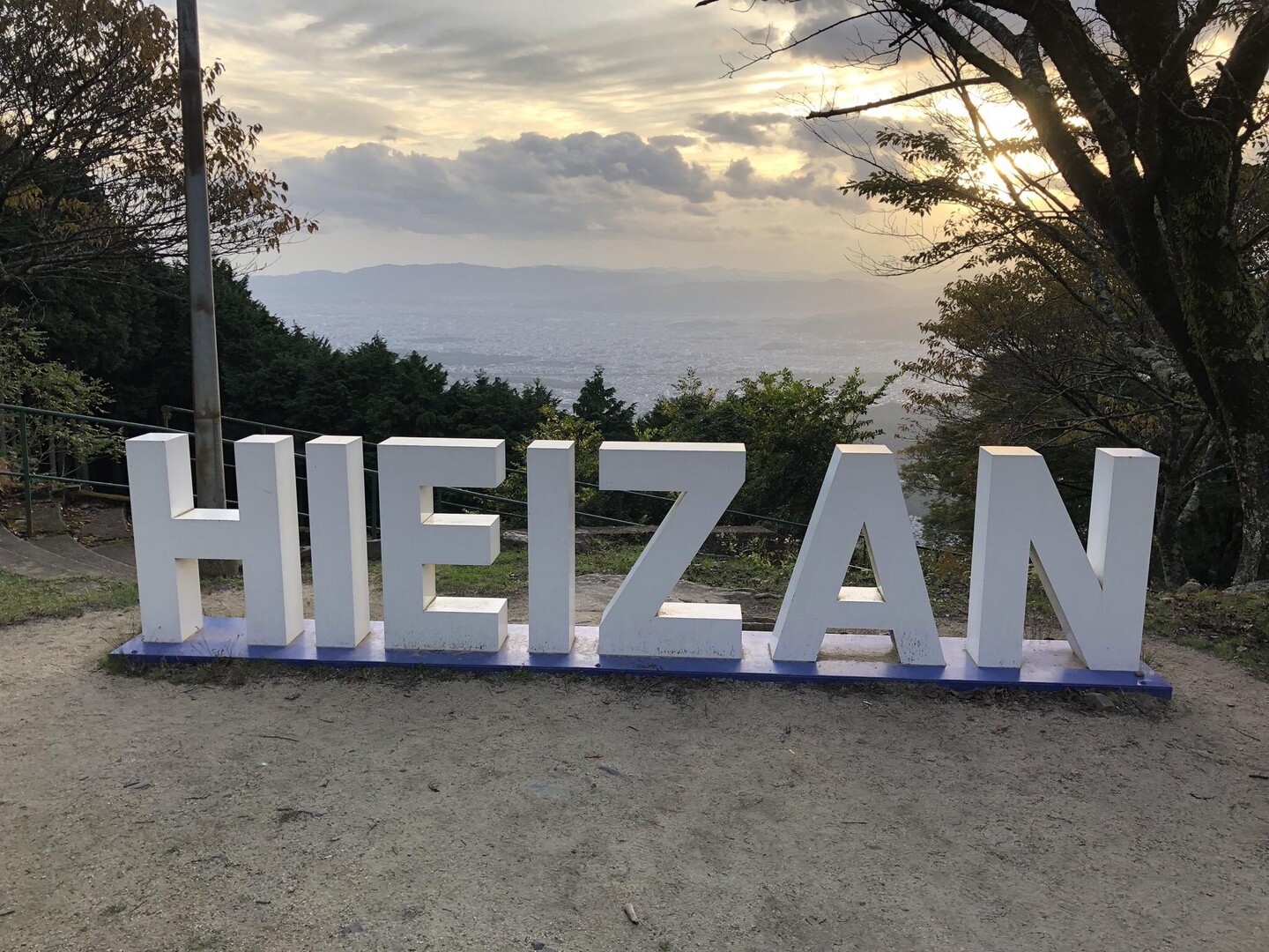 水井山・横高山 / KAKUさんの京都一周トレイルの活動データ | YAMAP / ヤマップ