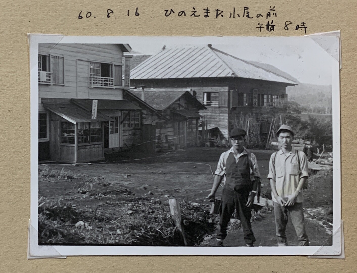 《古い尾瀬の写真》 上は 1960年 (... / KabuPapa🇯🇵さんのモーメント | YAMAP / ヤマップ
