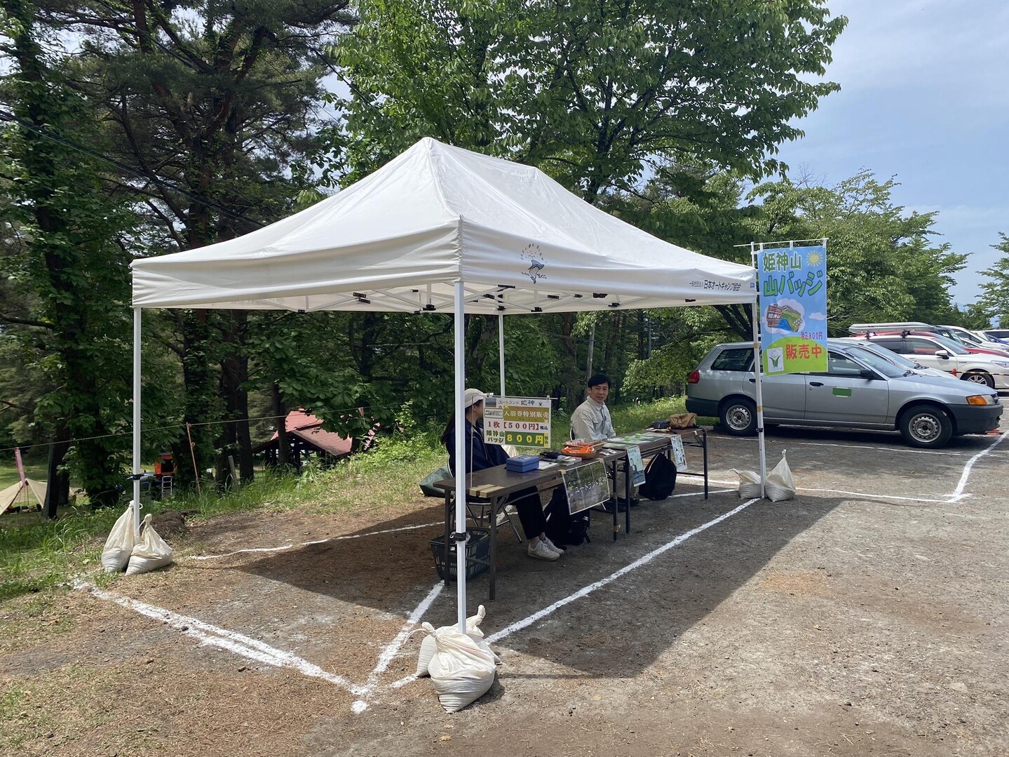 姫神山(R6,9回目) / TMZさんの姫神山の活動日記 | YAMAP / ヤマップ