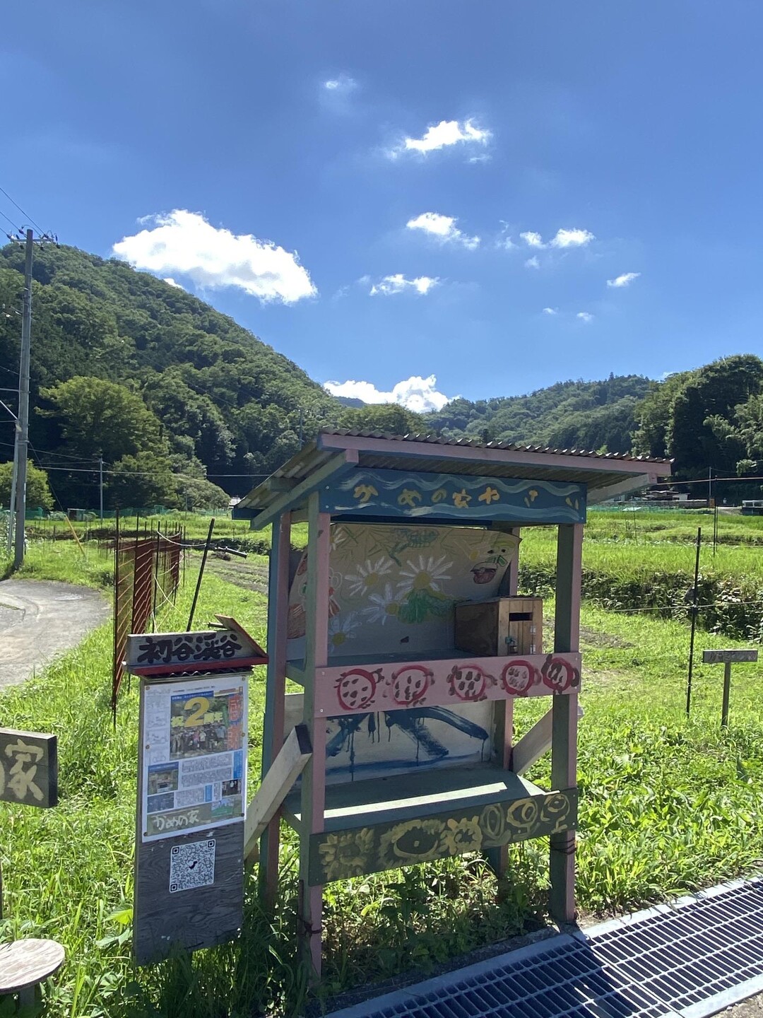 妙見山 / chibiさんの能勢妙見山・歌垣山・天台山の活動データ | YAMAP / ヤマップ