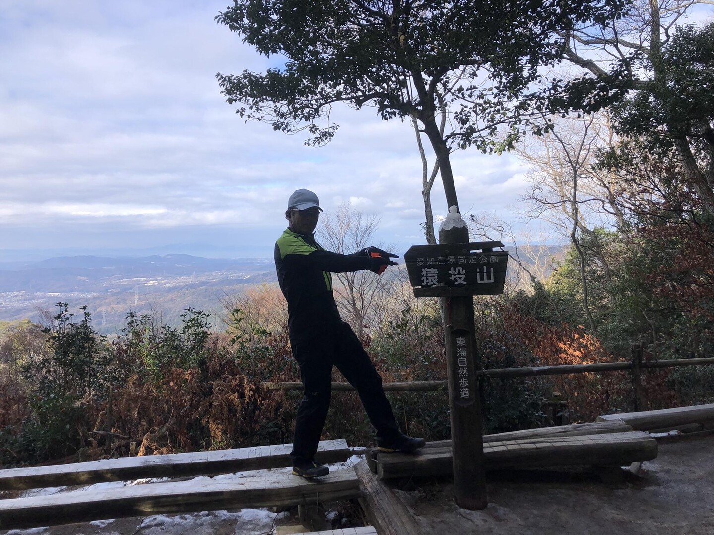 今年も登り納めは猿投山で ️🙏🏻 / tuneさんの猿投山・物見山の活動データ | YAMAP / ヤマップ
