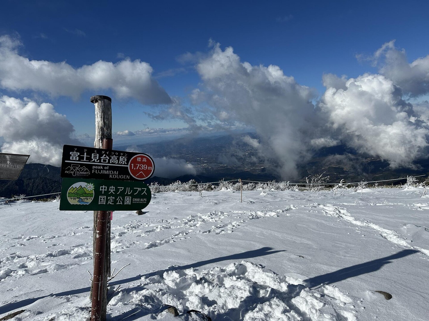 富士見台高原 / KUMA🔰さんの恵那山・大判山・神坂山の活動データ | YAMAP / ヤマップ