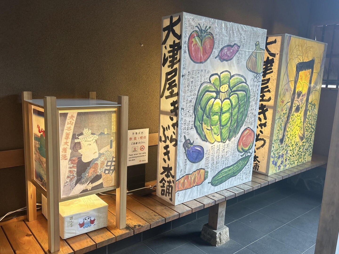 大山 / Sa-yu-rinさんの大山の活動データ | YAMAP / ヤマップ