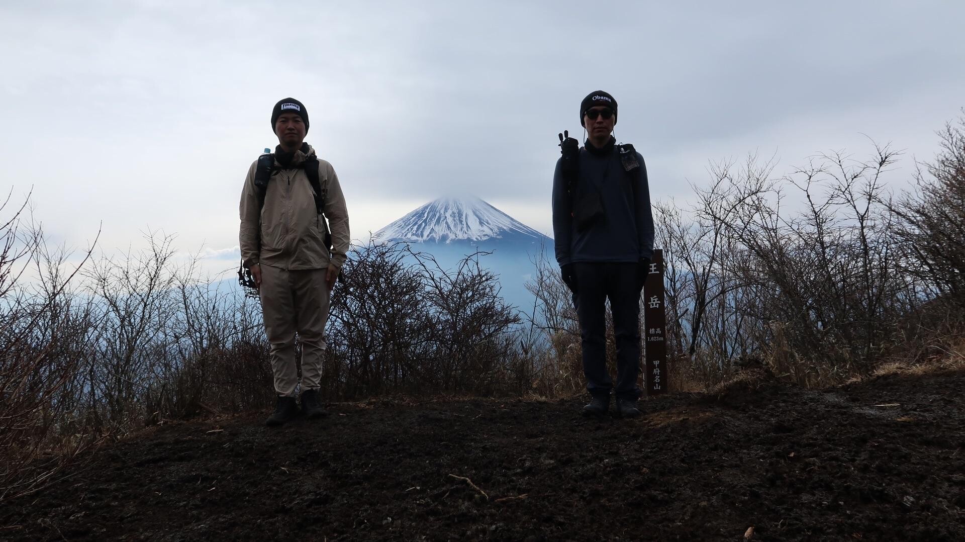 王岳・吉沢山・鍵掛・鬼ヶ岳・雪頭ヶ岳 / JUNYAさんの節刀ヶ岳・破風山・足和田山の活動データ | YAMAP / ヤマップ