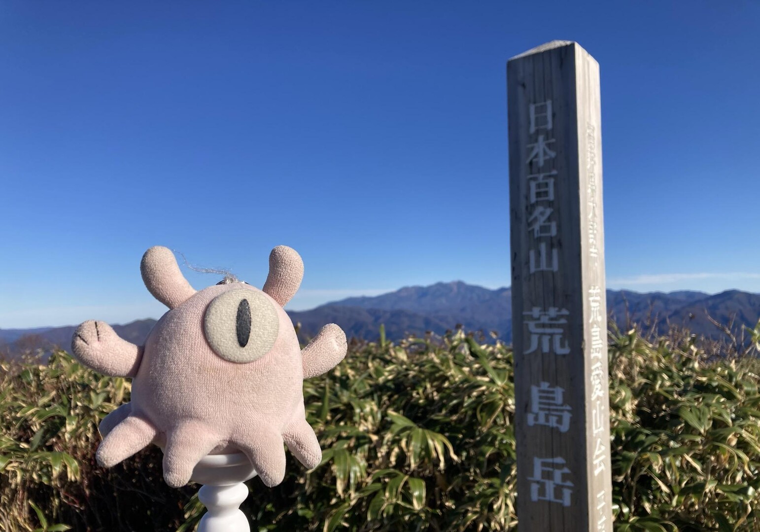 荒島岳、嵐まだけ、A･RA･SHI madake、嵐＝STOM / 福ちゃん さんの荒島岳の活動データ | YAMAP / ヤマップ