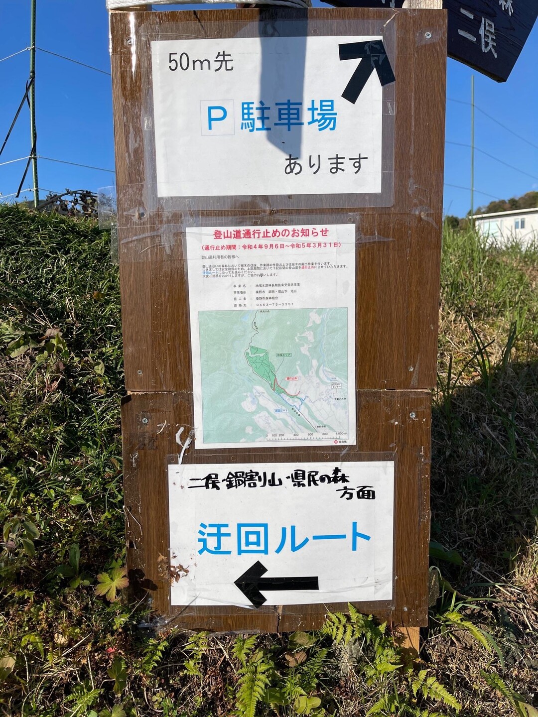 鍋割山・小丸・大丸・塔ノ岳・堀山 / Atsushi Terasawaさんの塔ノ岳・丹沢山・蛭ヶ岳の活動日記 | YAMAP / ヤマップ