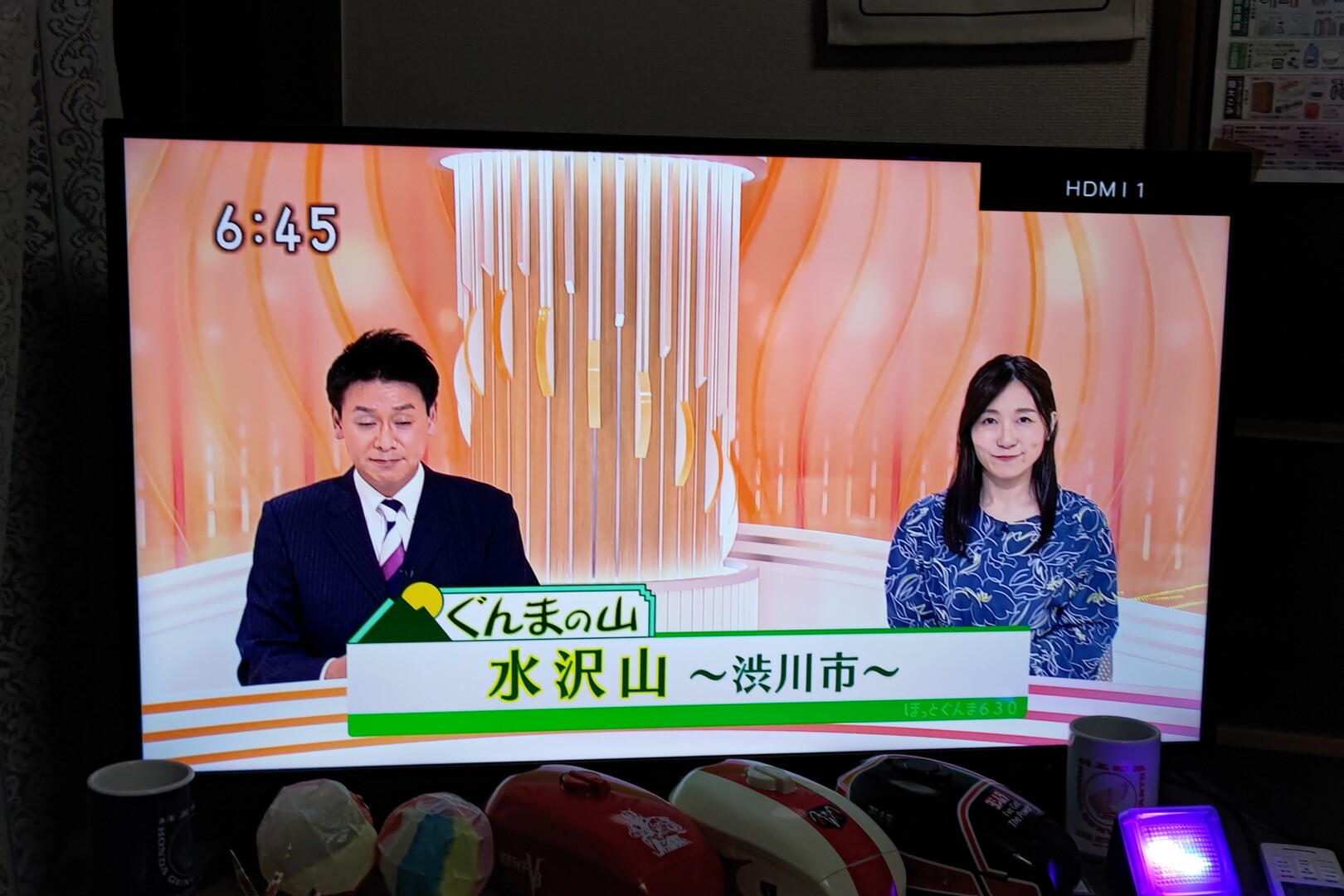 家で晩ごはん食べてたらNHKでウーバー山... / Mt.ウーバー、さんのモーメント | YAMAP / ヤマップ