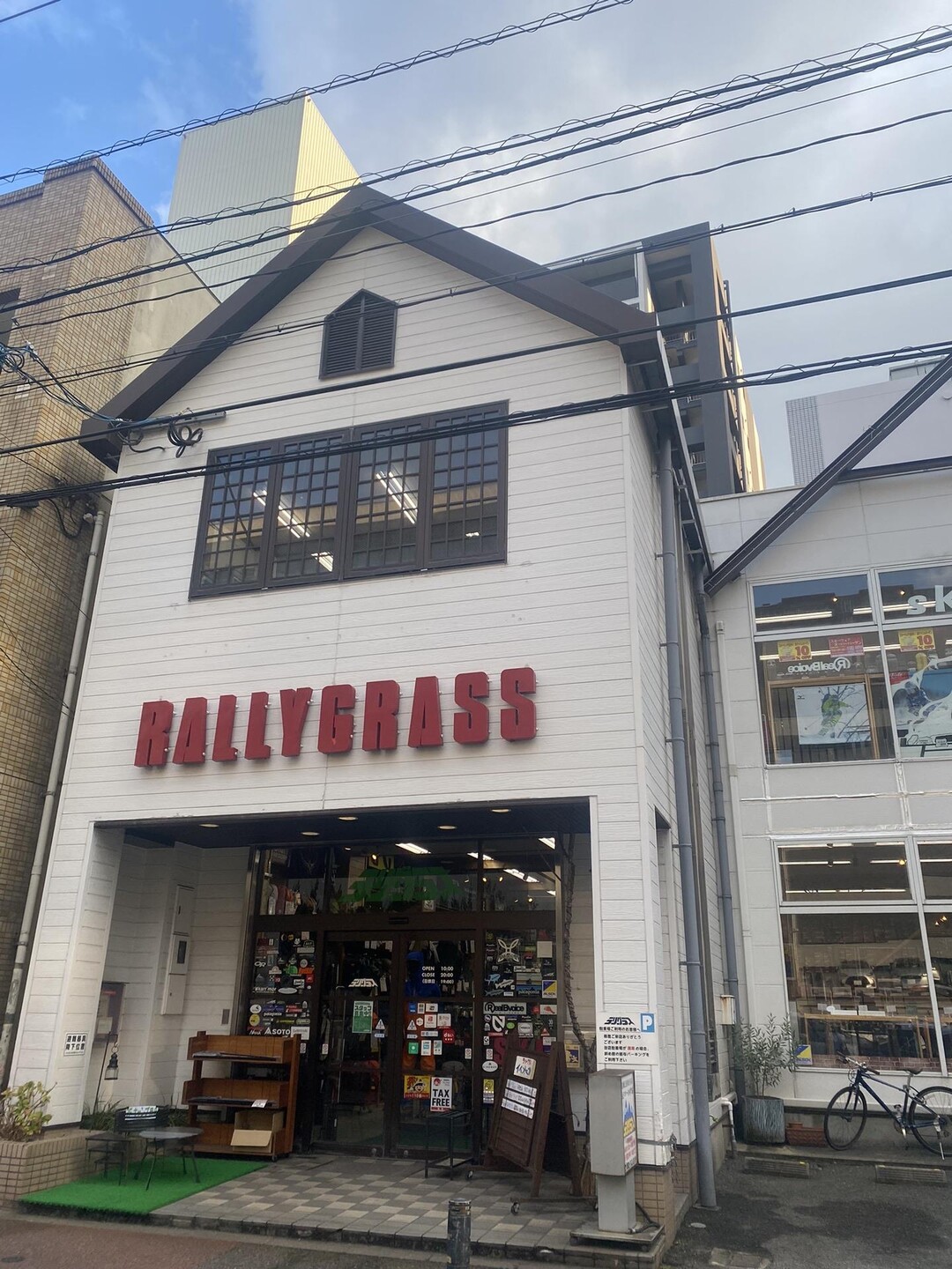 【夢のラリーグラス】 ずーーっと行って... / PK🍑さんのモーメント | YAMAP / ヤマップ