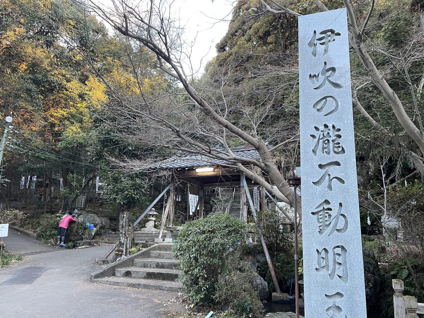 各務原権現山・北山・芥見権現山・願成寺山・前どんぐり山・向山・須衛山・岩坂山・金山・大岩山・迫... / VIN2さんの各務原アルプス（関南アルプス）・八木三山の活動データ | YAMAP ...