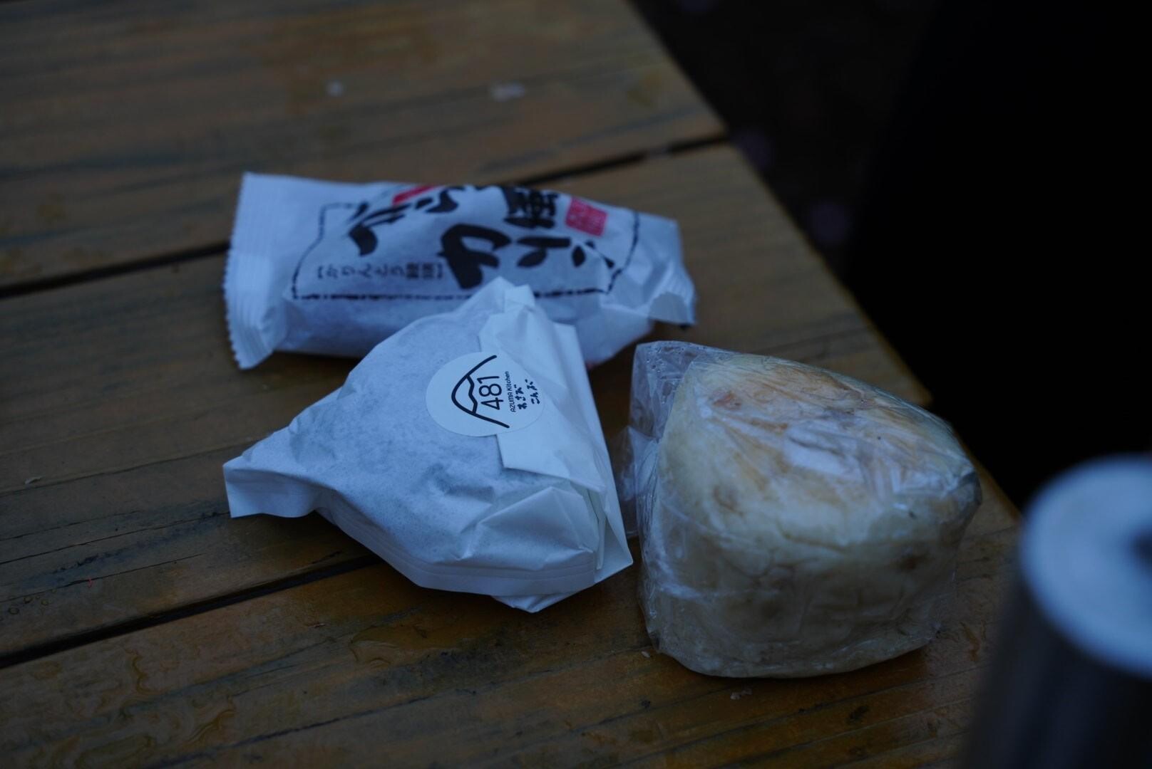 今年のアヅマ100本目 Wt+11kg / ta2さんの鳴神山・吾妻山の活動データ | YAMAP / ヤマップ