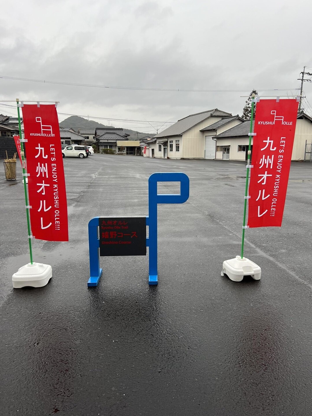 九州オルレ・嬉野コース-2023-12-16 / MOさんの九州オルレ・嬉野コースの活動データ | YAMAP / ヤマップ