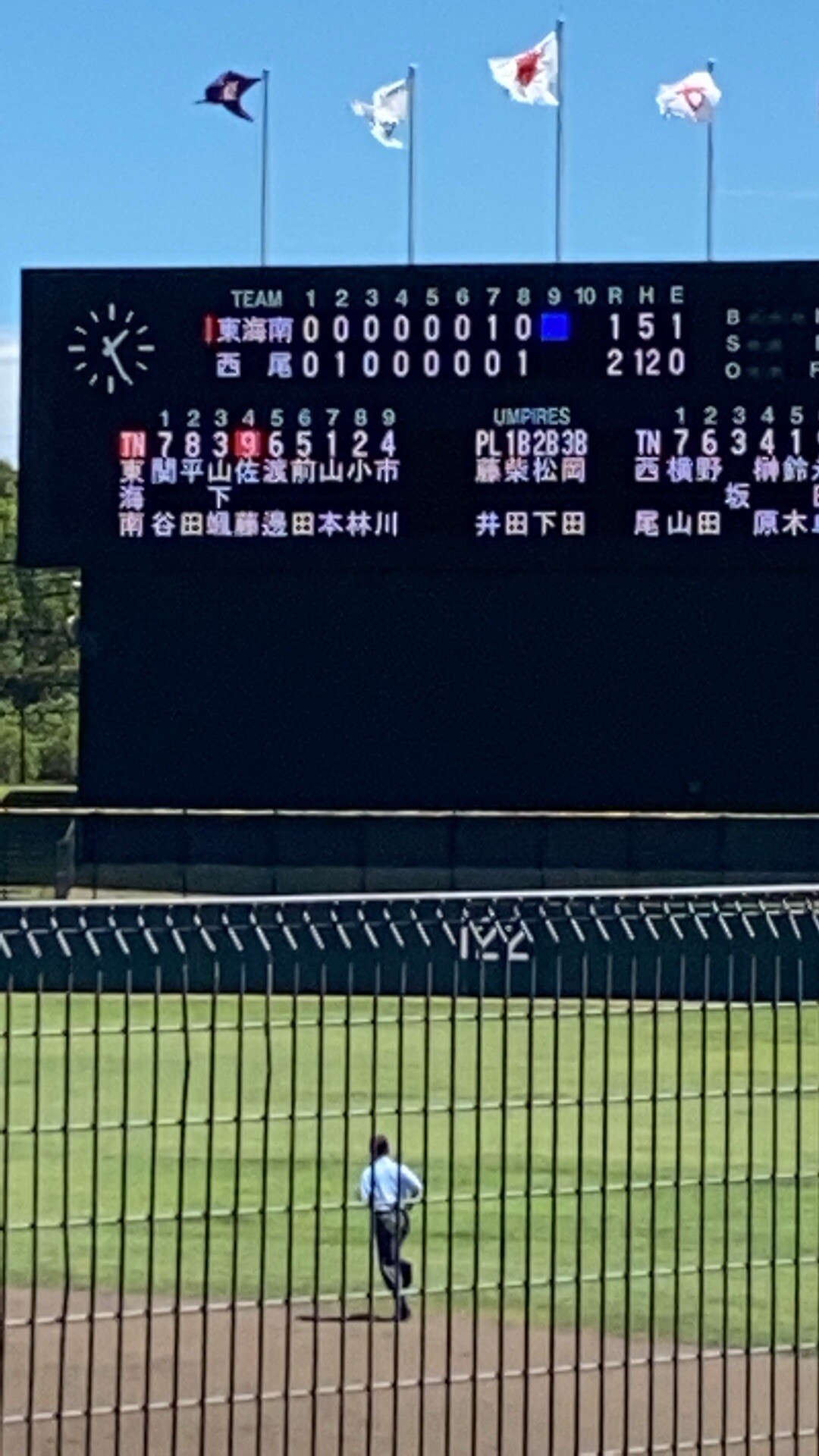 球児たちの夏、はじまる。⚾️ 自分たちの... / KOHJIさんのモーメント | YAMAP / ヤマップ