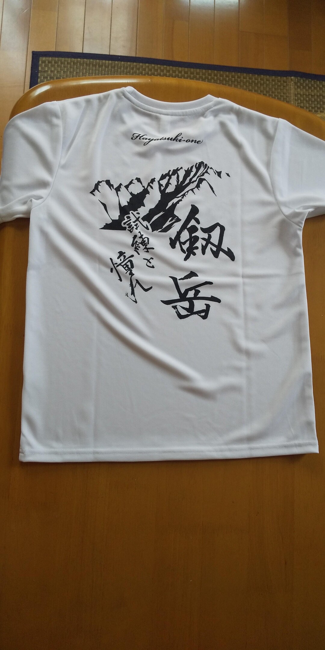 剱岳Tシャツの新モデル､受け取って来まし... / Yamamidoさんのモーメント | YAMAP / ヤマップ