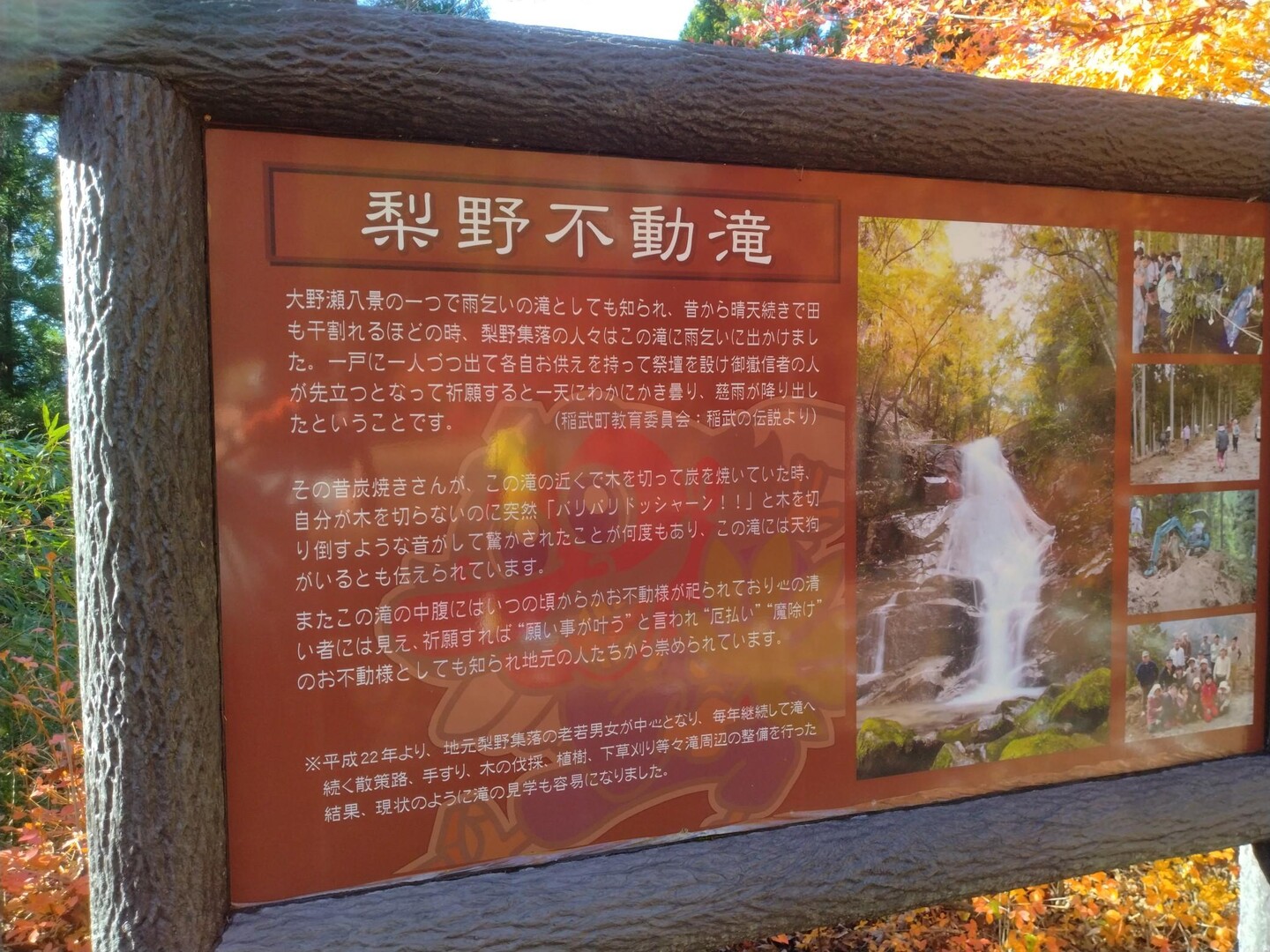 滝まで走る(^^) / markさんの三国山の活動データ | YAMAP / ヤマップ