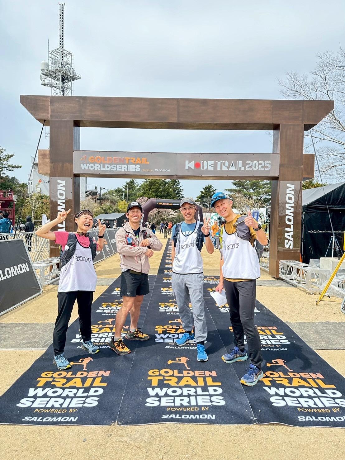 KOBE TRAILボランティア初参加 ... / ルパン酸性さんのモーメント | YAMAP / ヤマップ