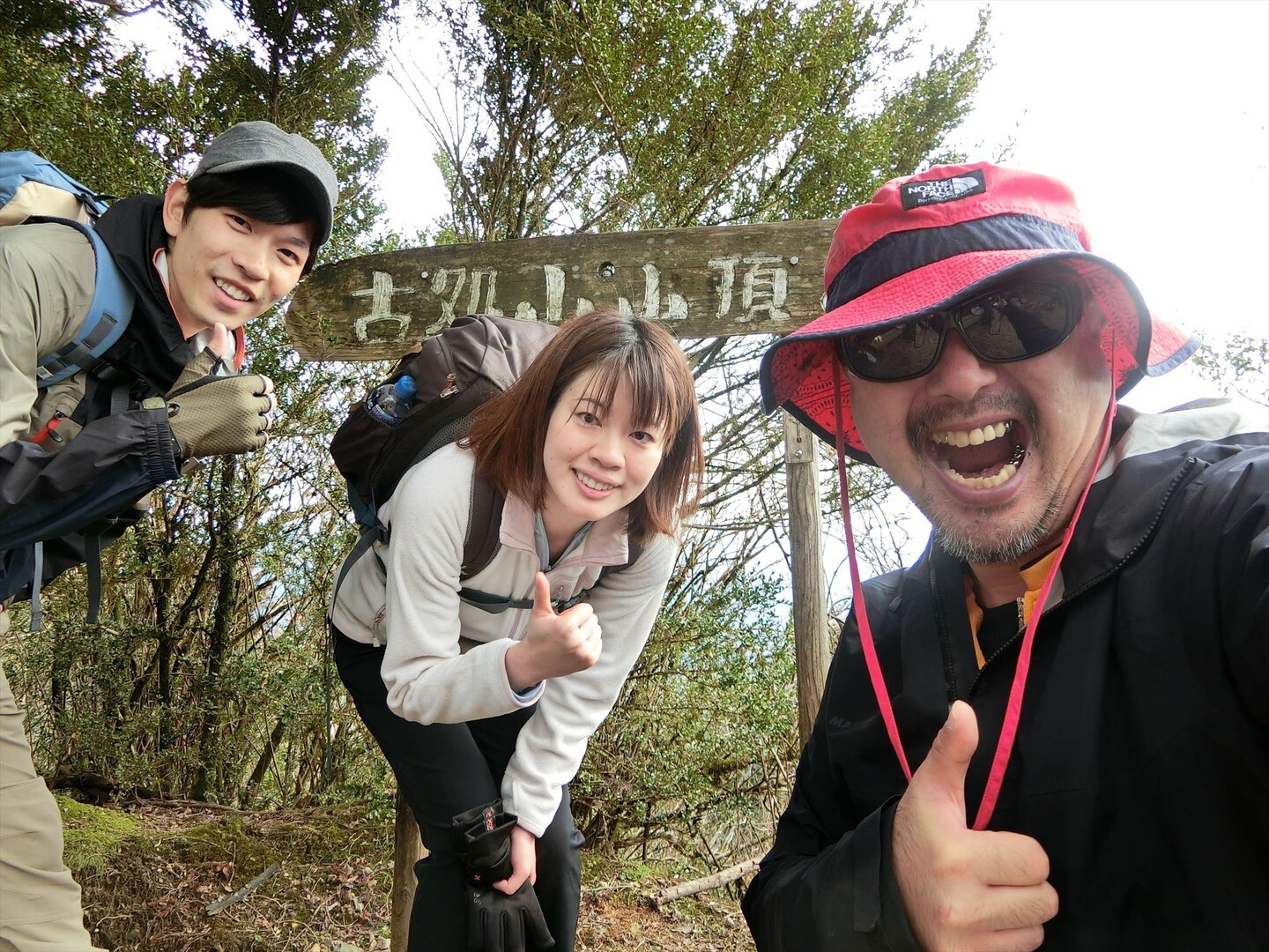 古処山～屏山で、ミッション・ポッシブル～\(^o^)／ / 大魔王YJさんの古処山・屏山・馬見山・江川岳の活動データ | YAMAP / ヤマップ
