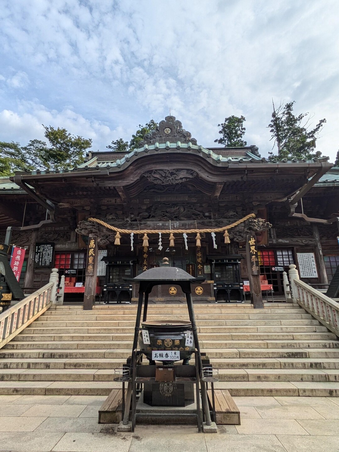 高尾山(往路1号路・復路3号路) / Sam&Azuさんの高尾山・陣馬山・景信山の活動データ | YAMAP / ヤマップ