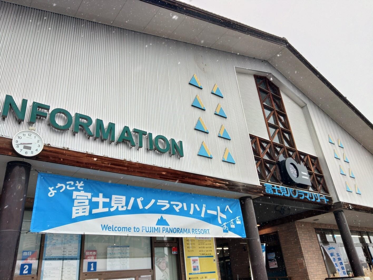 2024/02/23 2023-24シー... / akko-chan さんのモーメント | YAMAP / ヤマップ