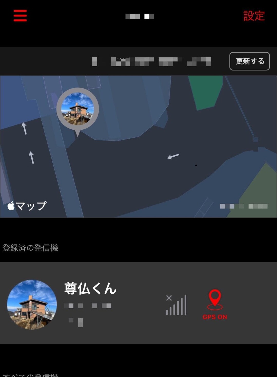BEACONの名前は尊仏くん 落としたこ... / solo tanzawa hiroさんのモーメント | YAMAP / ヤマップ