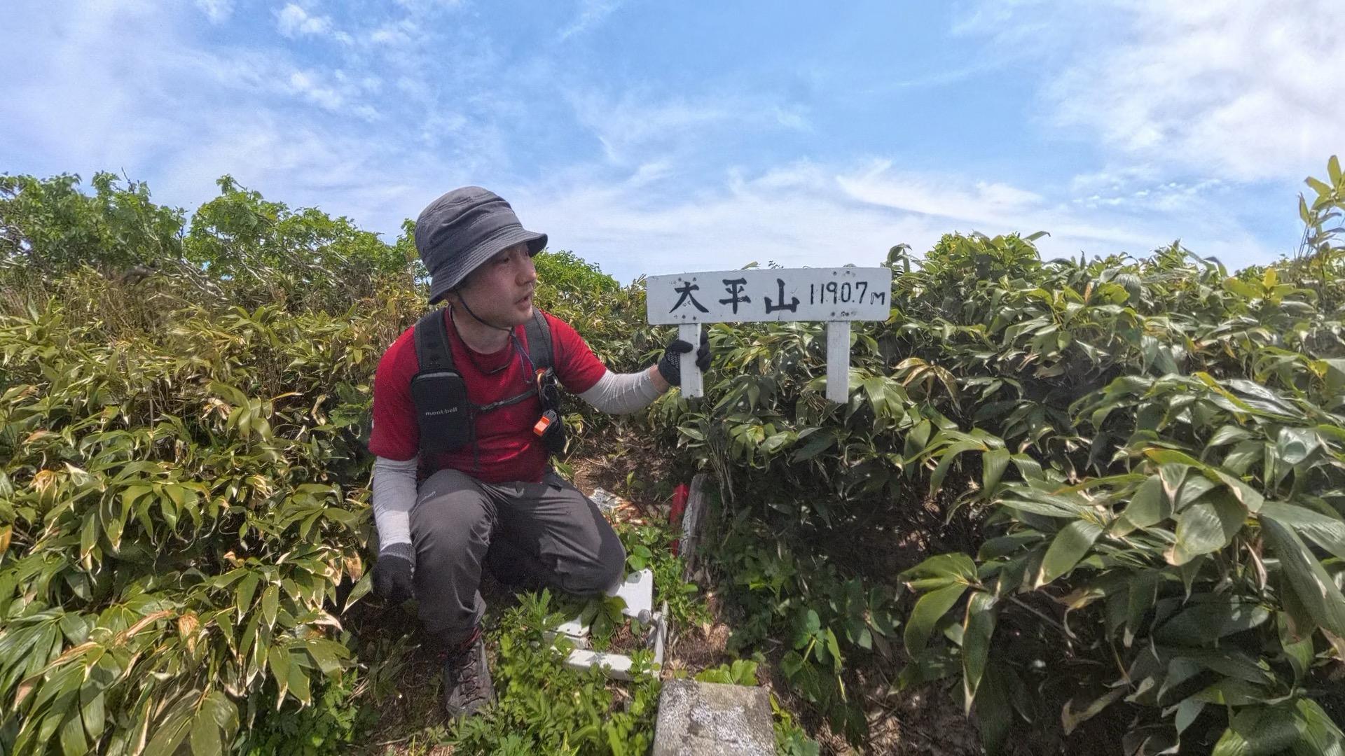大平山 / akira bestさんの大平山（北海道）の活動データ | YAMAP / ヤマップ