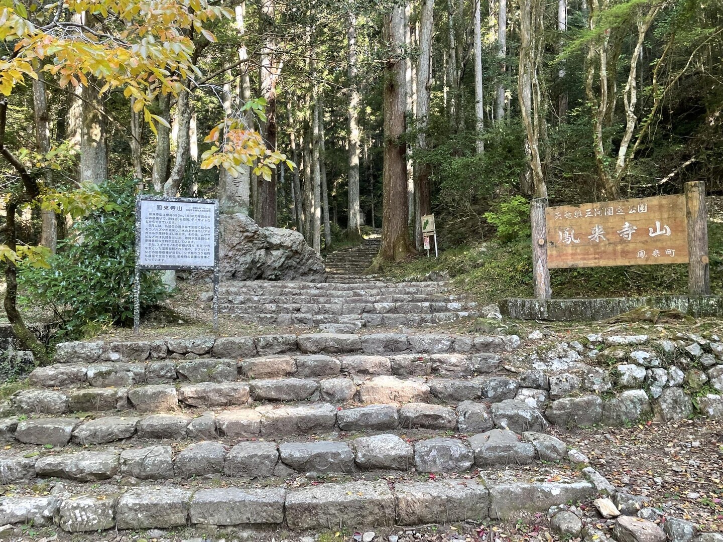 鳳来寺山・瑠璃山 / kjさんの宇連山・鳳来寺山・岩古谷山の活動データ | YAMAP / ヤマップ