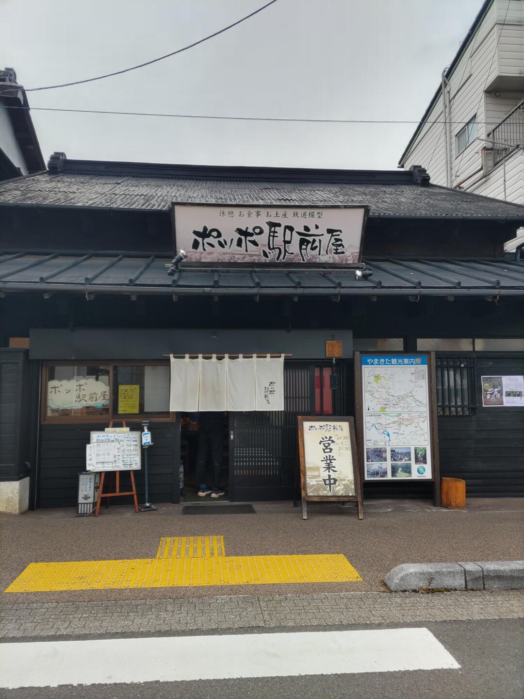 大野山とかポッポとか🚂 / Rioさんの高松山・大野山の活動データ | YAMAP / ヤマップ