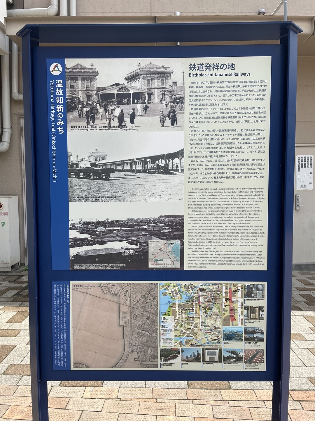 今日は横浜を散歩してきました、 JR根岸... / ユースケさんのモーメント | YAMAP / ヤマップ