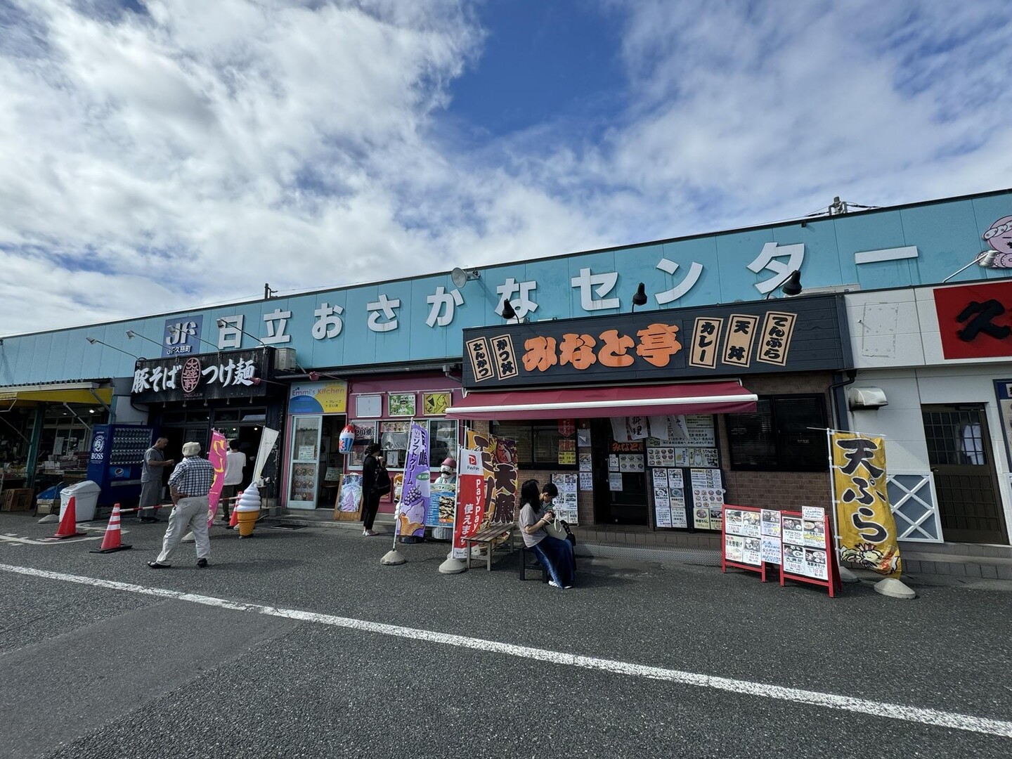 曇り空の日曜日、ロングトレイル頼りに日立... / TGマッチョさんのモーメント | YAMAP / ヤマップ
