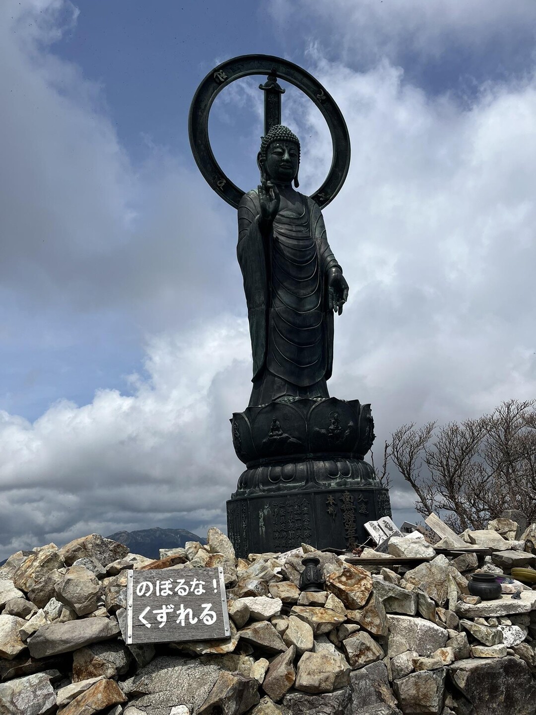 釈迦ヶ岳 太尾登山口② / hacoさんの釈迦ヶ岳・大日岳・涅槃岳の活動データ | YAMAP / ヤマップ