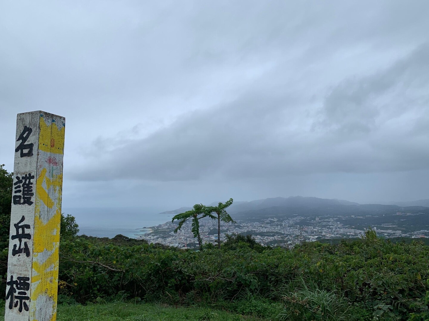 HALさんの投稿したフィールドメモ | YAMAP / ヤマップ