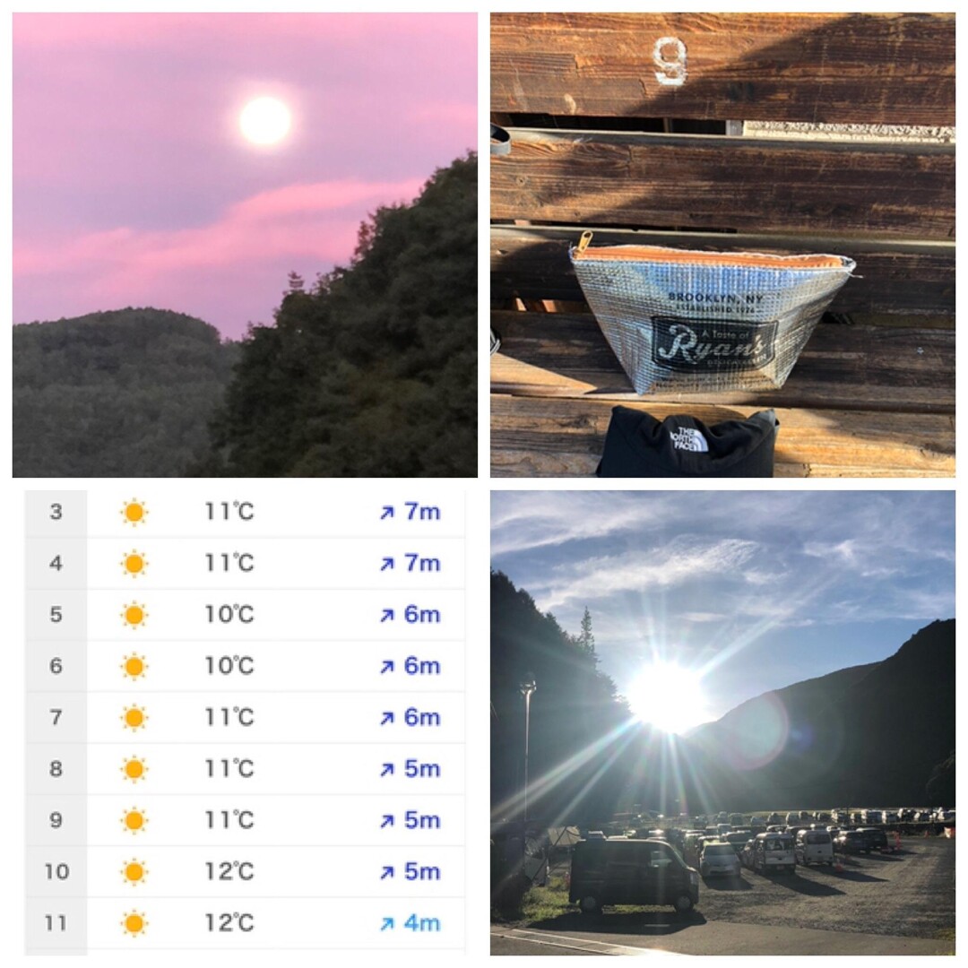 1泊2日でお山に行ってきます ̈ ♡ て... / kumiさんのモーメント | YAMAP / ヤマップ