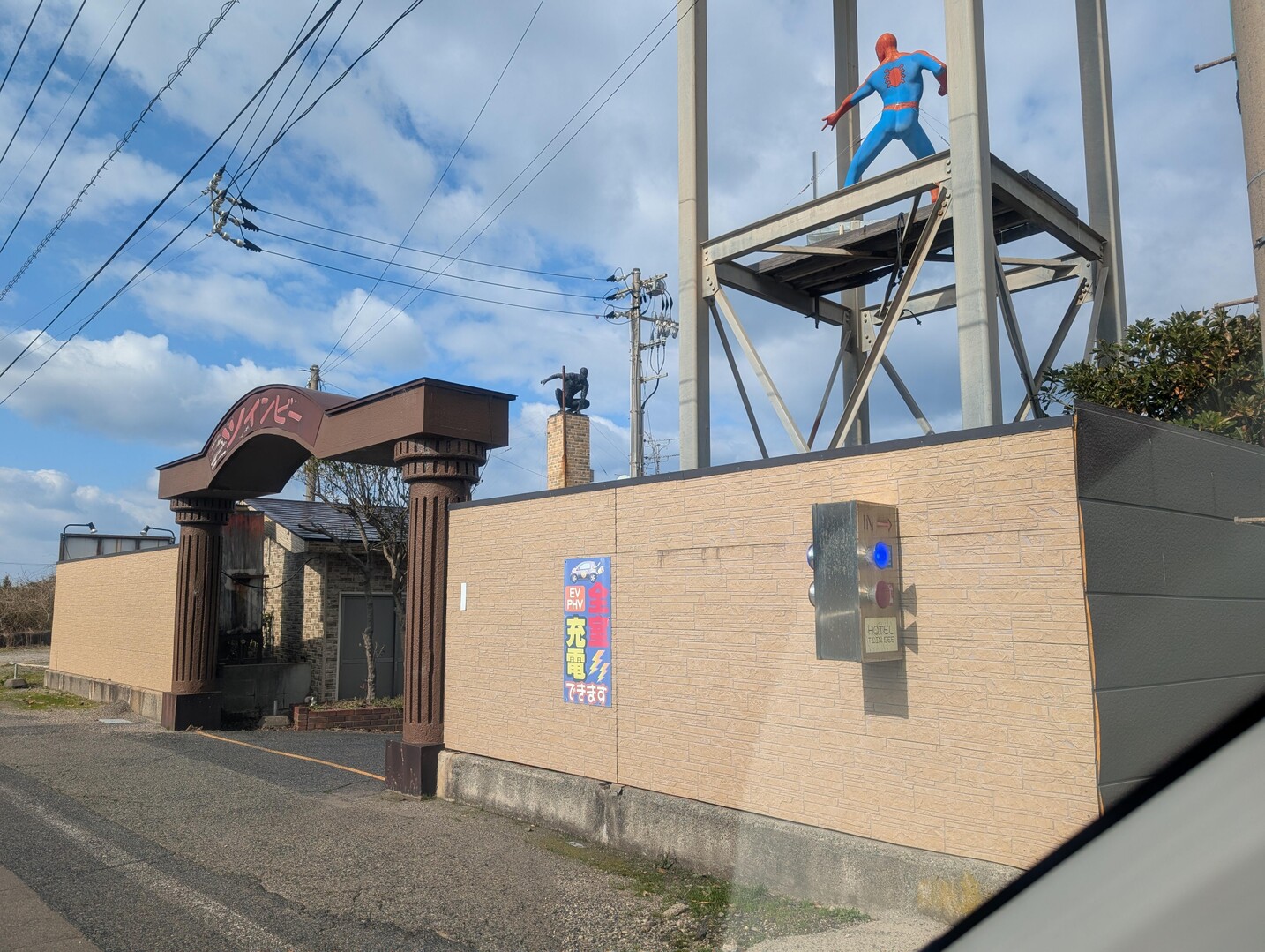 先週はカニと温泉を目当てに鳥取へ。「SU... / およね（hasethon）さんのモーメント | YAMAP / ヤマップ