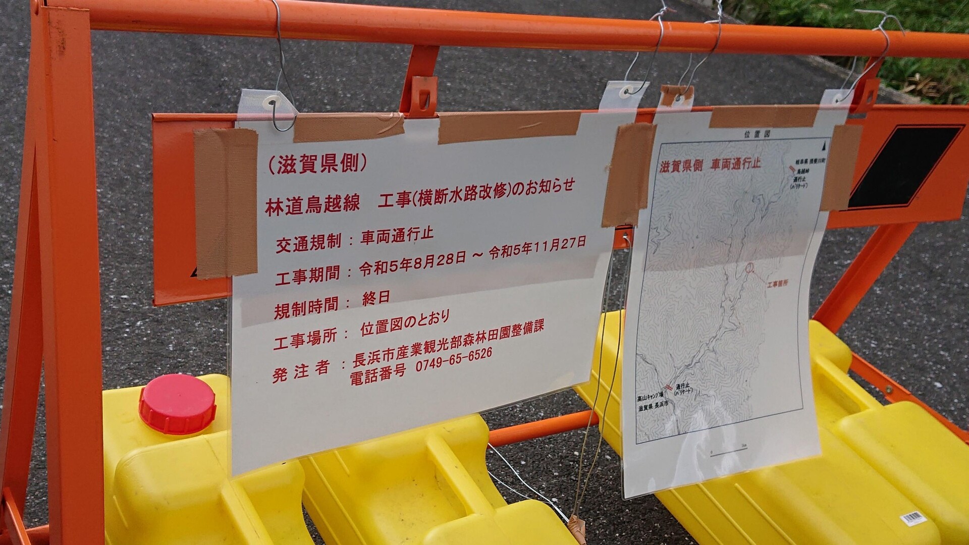 初、金糞岳・白倉岳 / mune-Zさんの金糞岳の活動日記 | YAMAP / ヤマップ