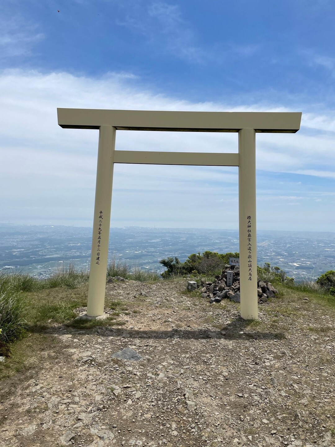北の頭・入道ヶ岳 / T1333さんの入道ヶ岳・鎌ヶ岳・仙ヶ岳の活動データ | YAMAP / ヤマップ