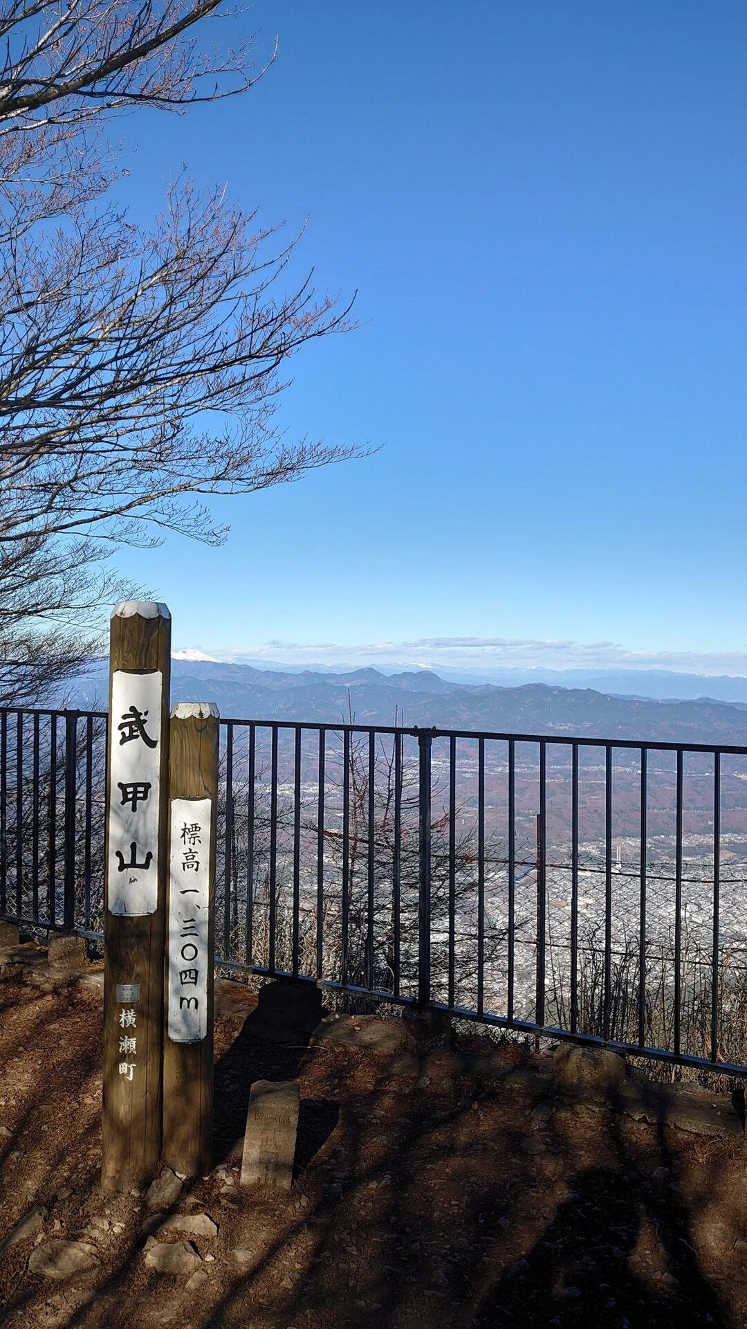 武甲山 / zzzさんの武甲山・伊豆ヶ岳・小持山の活動データ | YAMAP / ヤマップ